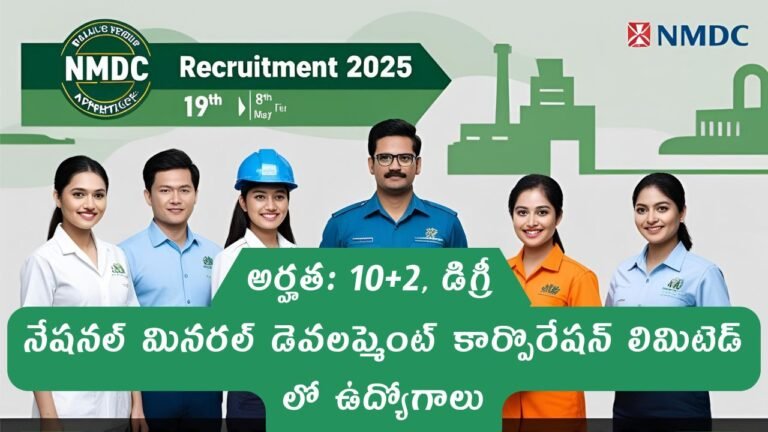 NMDC Recruitment 2025: 10+2, డిగ్రీ అర్హతతో 179 అప్రెంటిస్ ఉద్యోగాలు - Apply Now